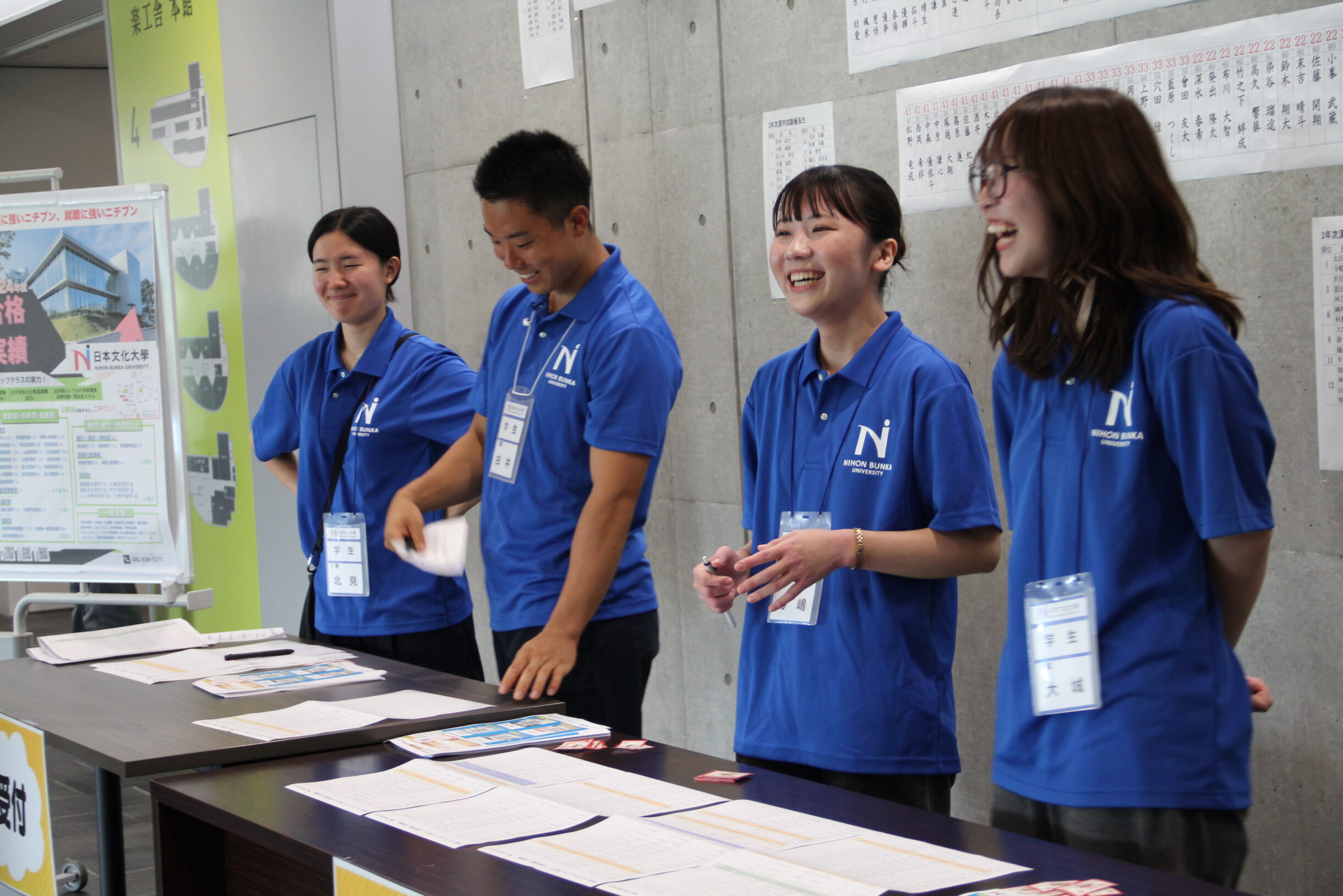 8月24日(日) オープンキャンパスを開催しました！ | 日本文化大學 NIHON BUNKA UNIVERSITY